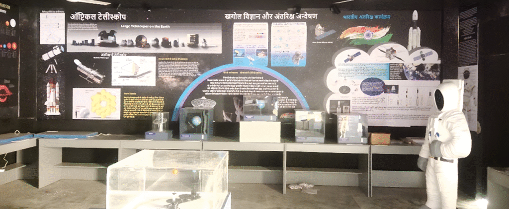 Astronomy Lab - STEM Learning Pvt Ltd